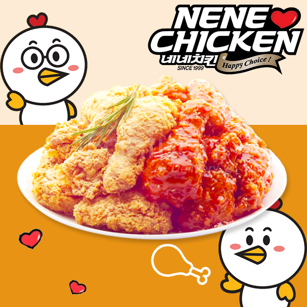 Nene chicken delivery store