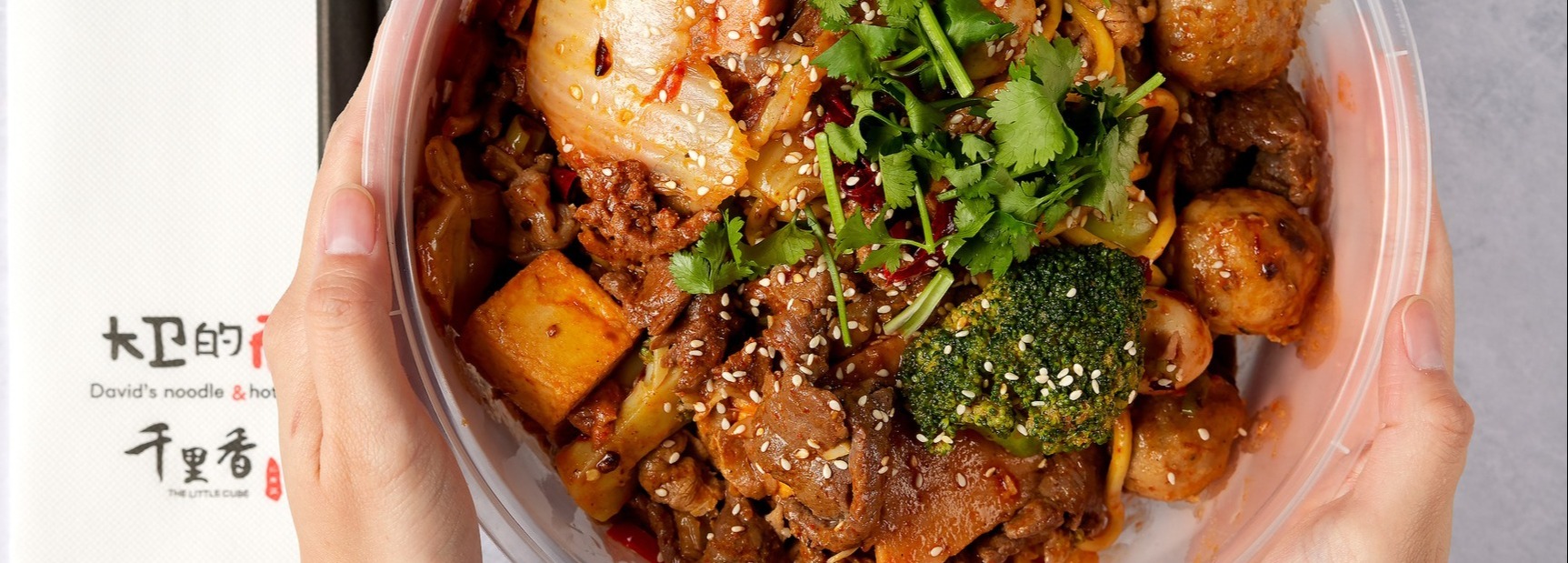 Order David's Noodle & Hotpot (Uptown Center) in Brisbane City,QLD ...