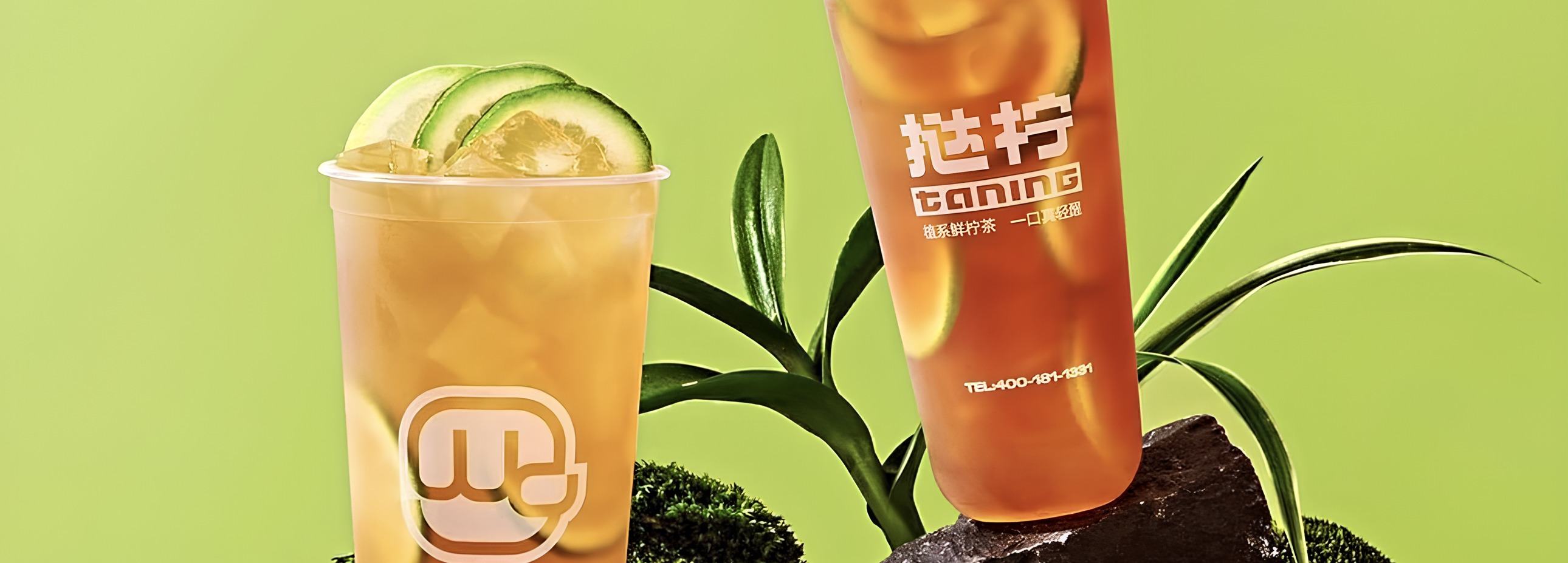Order Taning LemonTea (CBD) in Melbourne,VIC | Menu & Prices | Fantuan