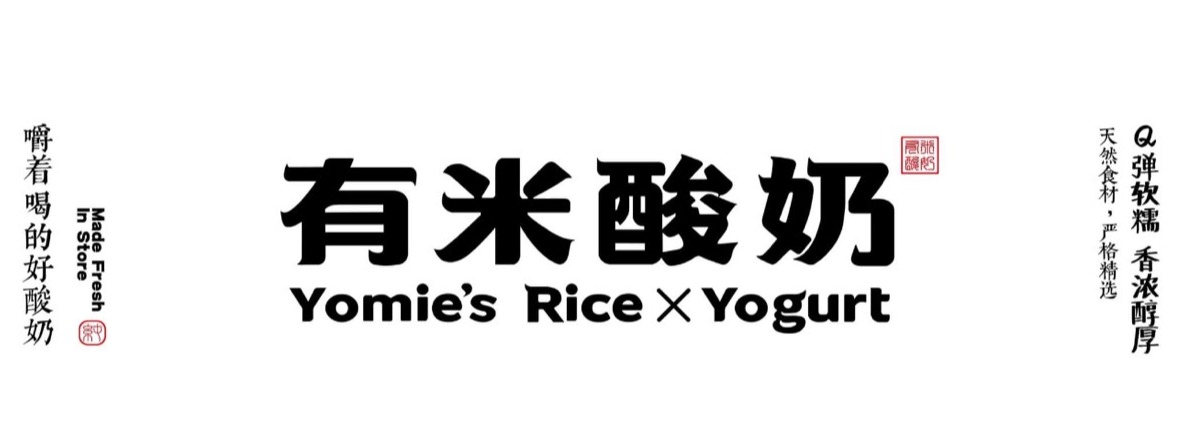 Yomie Rice · Yogurt - VIP 30% OFF 有米酸奶 · 关东煮 | VIP7折 Delivery【Menu ...
