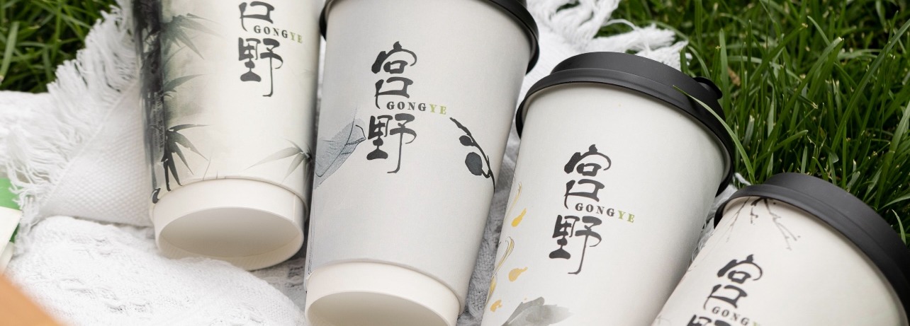GONGYE Oriental Tea (DT) 宫野 GONGYE Oriental Tea | ⚡满$6-$6 (DT) Delivery ...