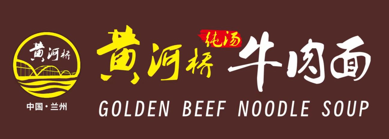 Golden Beef Noodle Soup 黄河桥牛肉面 | 好面配好汤 Delivery【Menu & Prices ...
