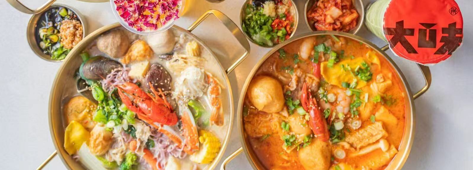 Big Way Hot Pot (Langley) 买一送一 | 大味麻辣烫 (Langley) Delivery【Menu & Prices ...