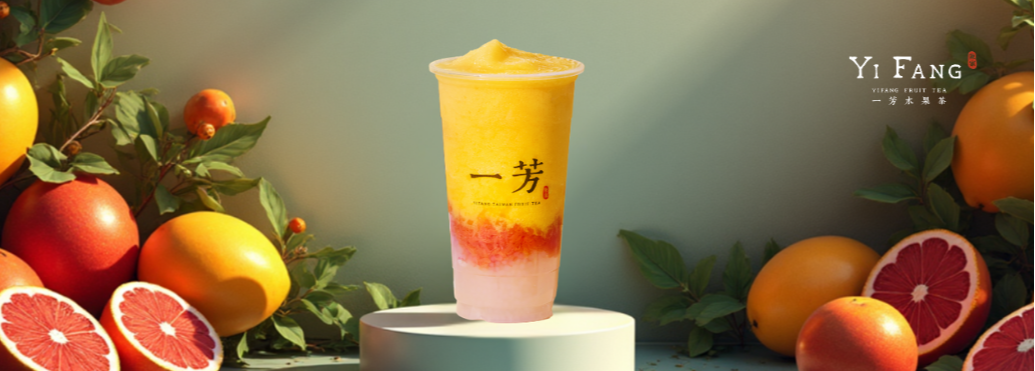 Order Yi Fang Fruit Tea (Mahogany) in Calgary,AB | Menu & Prices | Fantuan