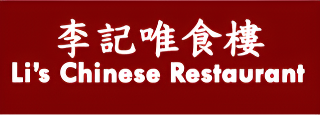 Order Xiang Yu Teast in Vancouver,BC | Menu & Prices | Fantuan