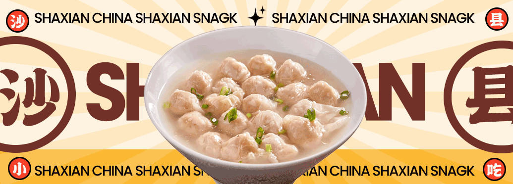 Order Shaxian Snacks (Rowland Heights) in Rowland Heights,CA | Menu ...