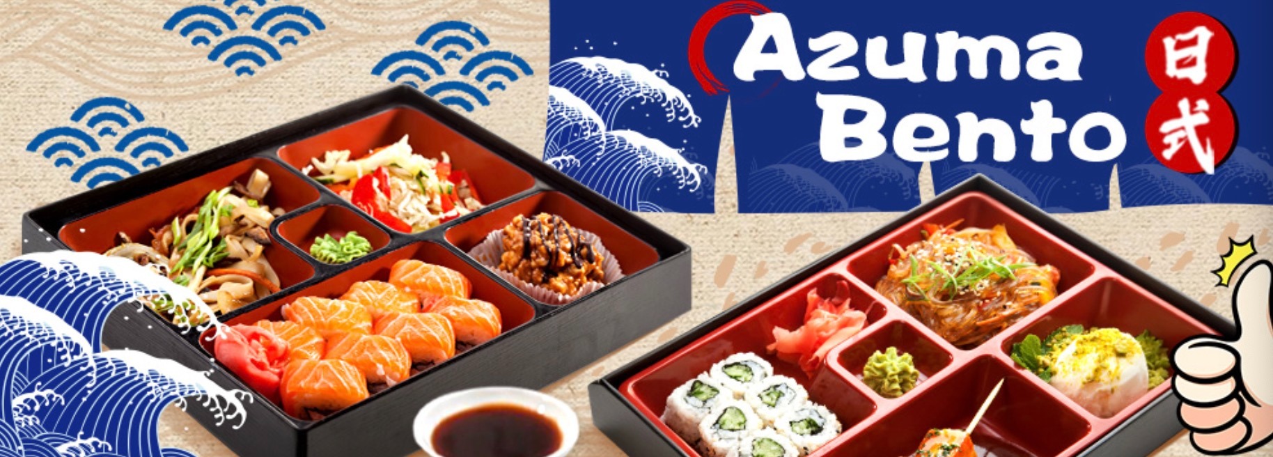 Azuma Bento (San Jose) 便当屋🍱FOOD HALL (San Jose) Delivery【Menu & Prices ...