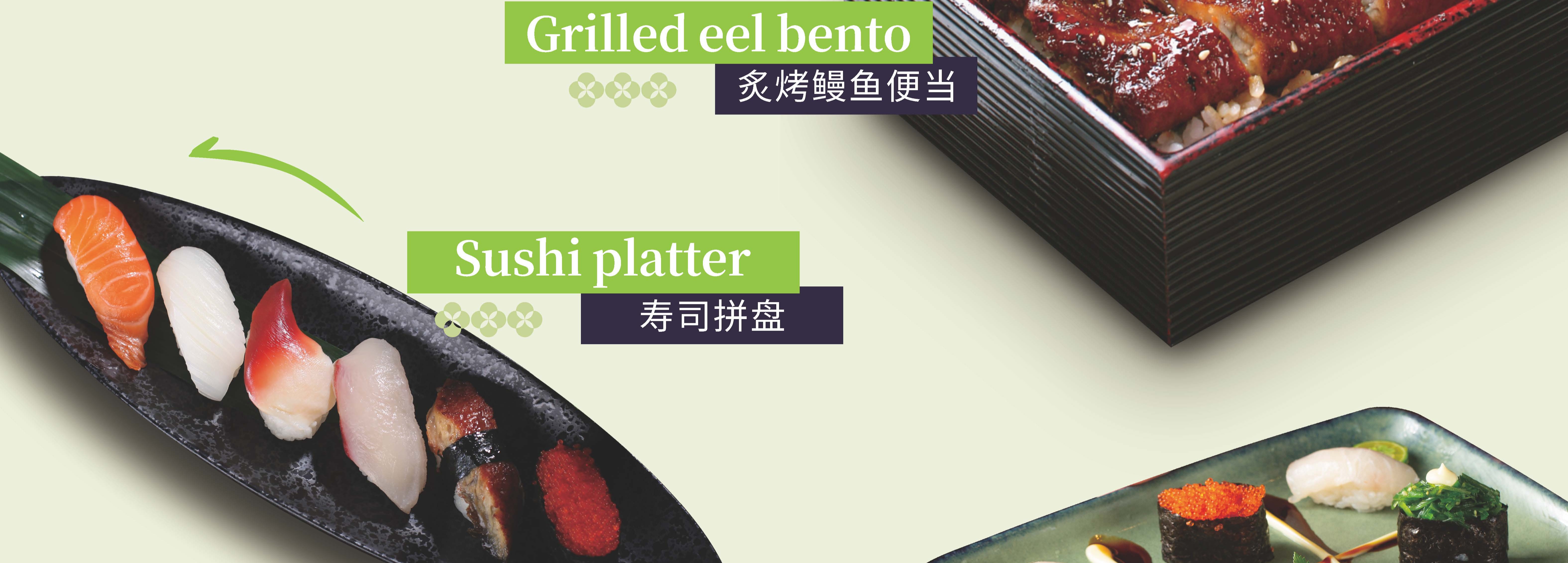 King Eel Sushi Bento (Irvine) 🔥刺身5折 | King Eel 鳗御寿司便当 (Irvine) Delivery ...