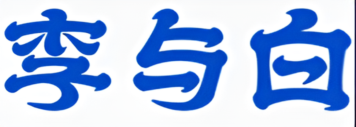 Order Lee & Bai (Flushing) in Queens,NY | Menu & Prices | Fantuan