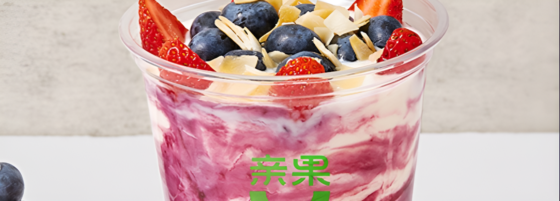 order Kis.o Yogurt (Allston) Delivery【Menu & Prices & Promotion ...